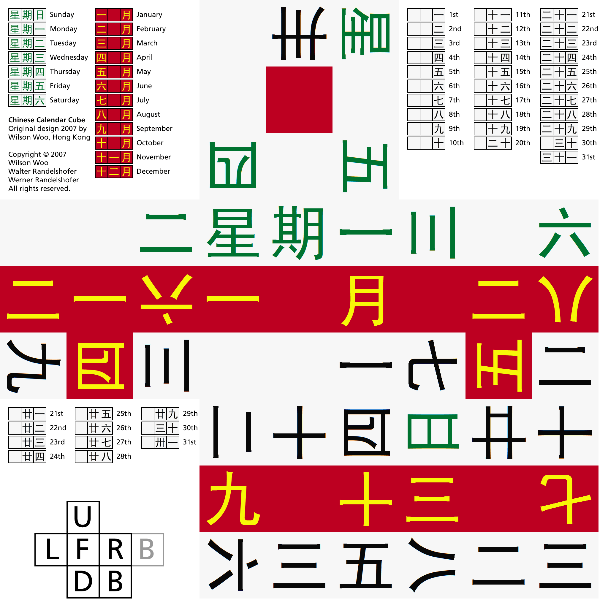 Animated Rubik's Cube | Calendar Cubes | Chinese Calendar Cube ...