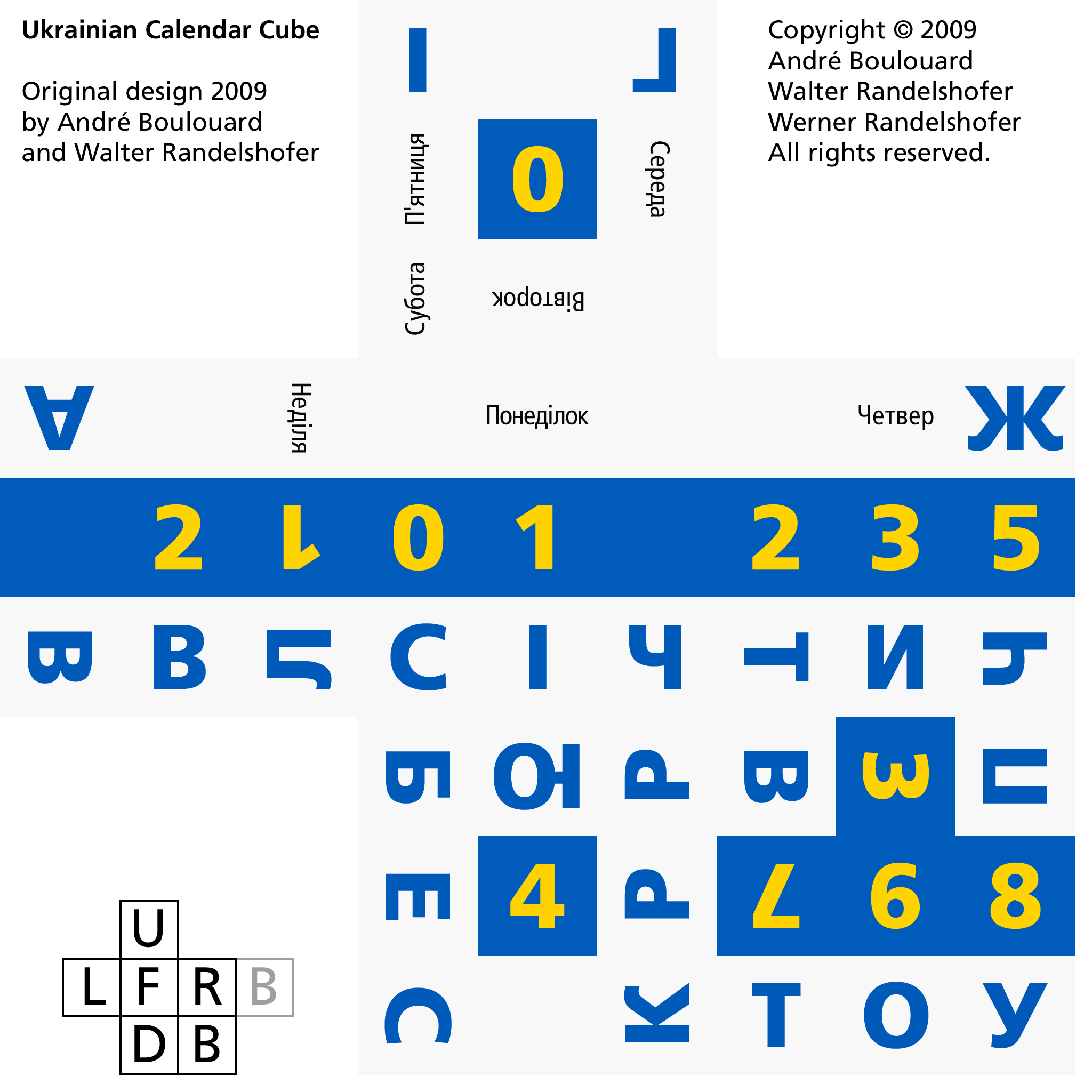 Virtual Cubes Rubik's Cube | Calendar Cubes | Ukrainian Calendar Cube